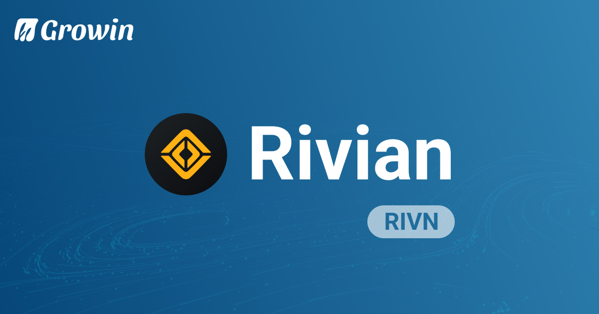 RIVN - Rivian automotive, inc. AI 估值和財報分析｜最新股價、趨勢圖表總覽 - Growin